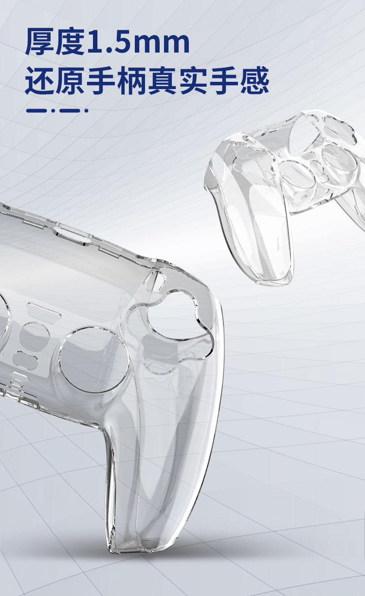 IINE Tokyo Rise Playstation 5 PS5 Dualsense Controller Joystick ...